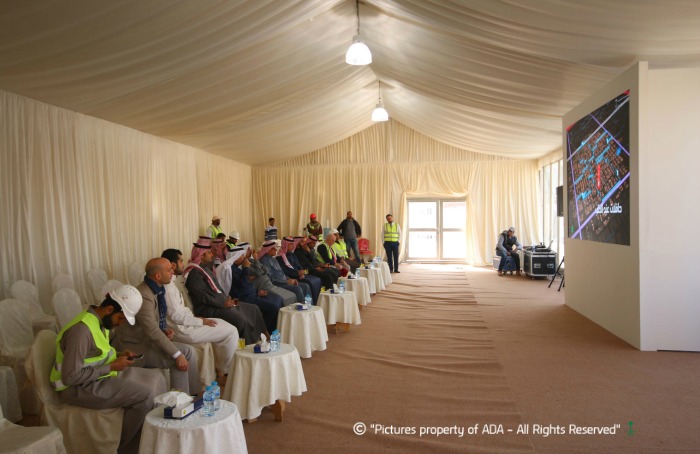 ANM METRO | RIYADH MUNICIPALITY’S TOP MANAGEMENT VISIT